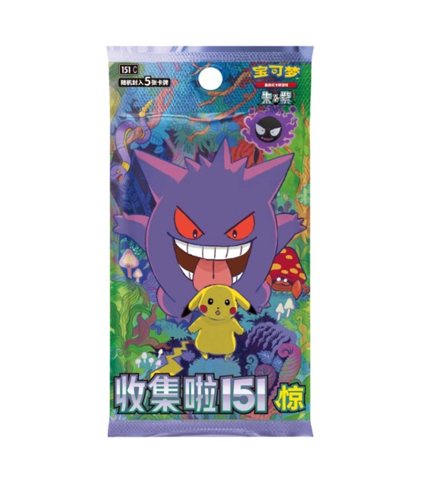 Collect 151 Surprise Slim: Pokemon Booster Box S-Chinese cards ...