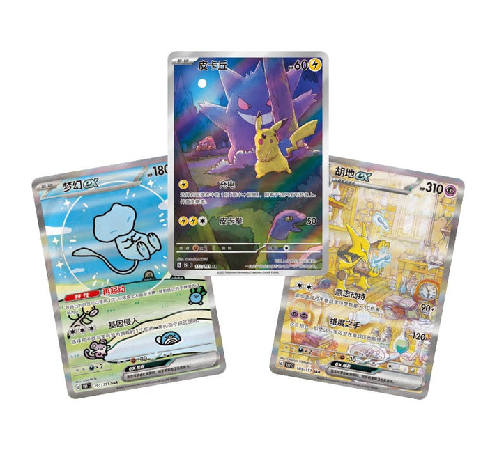 Collect 151 Surprise Slim: Pokemon Booster Box S-Chinese cards ...
