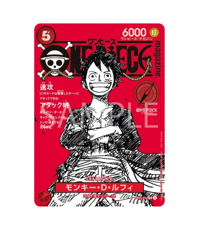 Monkey D Luffy Vol.20 ST21-014 - Japanese One Piece Magazine Promo Car ...