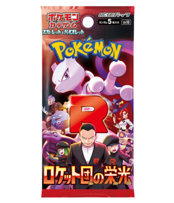 Glory of Team Rocket: Pokemon Booster Box Japanese SV10 – PokeCardHouse