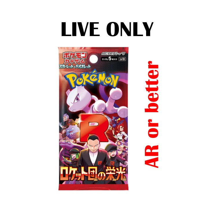 Glory of Team Rocket Packs: AR+ Japanese Pokemon Booster Cards ...