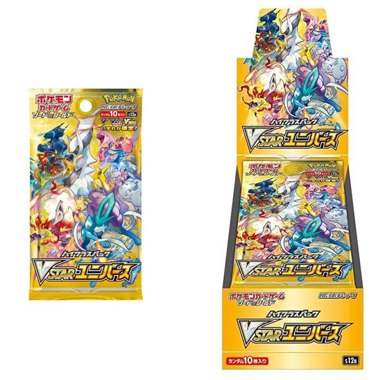 VSTAR Universe: Japanese Pokemon Booster Packs / Boxes – PokeCardHouse